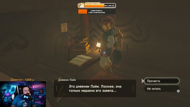 18+ The Legend of Zelda Breath of the Wild (Nintendo) - Part 3