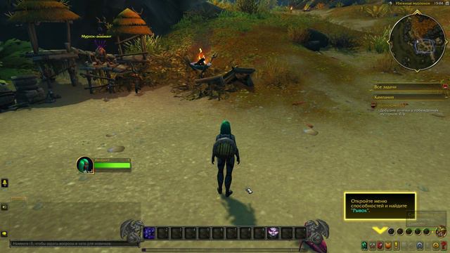 World of Warcraft_battle for azeroth игрофильм серия 2