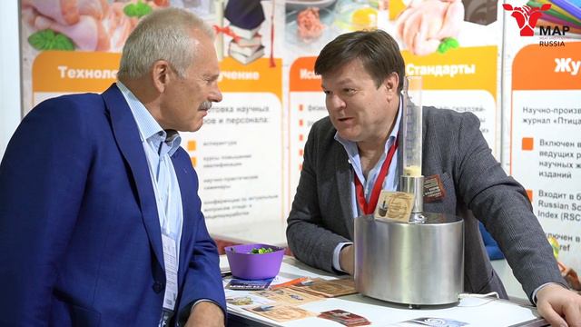 Выставка MAP Russia 2024