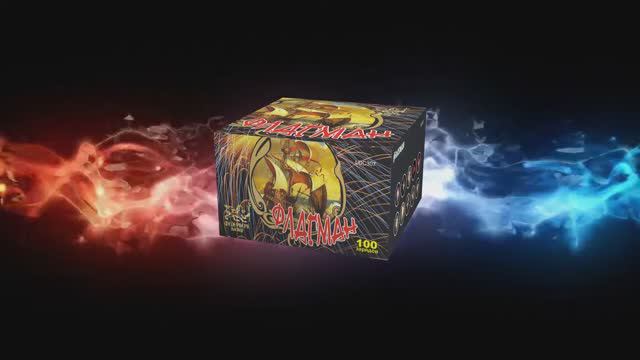 LDC307 Флагман (1,25"х100 зарядов)