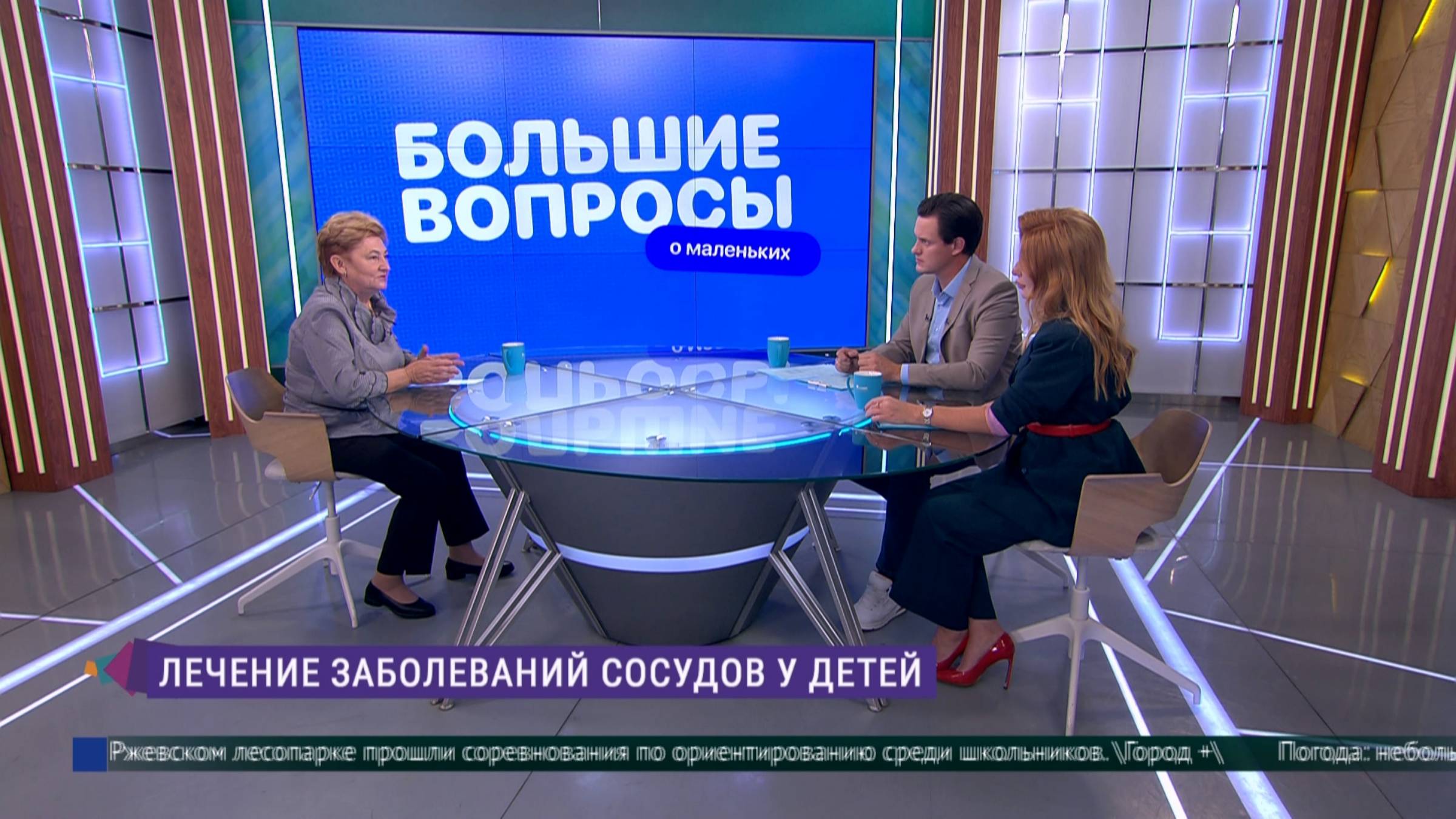 Большие вопросы о маленьких. Лечение заболеваний сосудов у детей