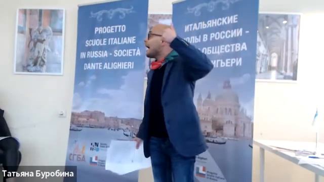 Разговорный клуб итальянского языка с Антонио Деттори