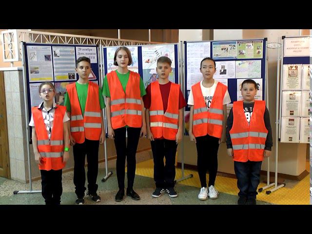 Агитбригада  по правилам дорожного движения в 15 школе Светофор