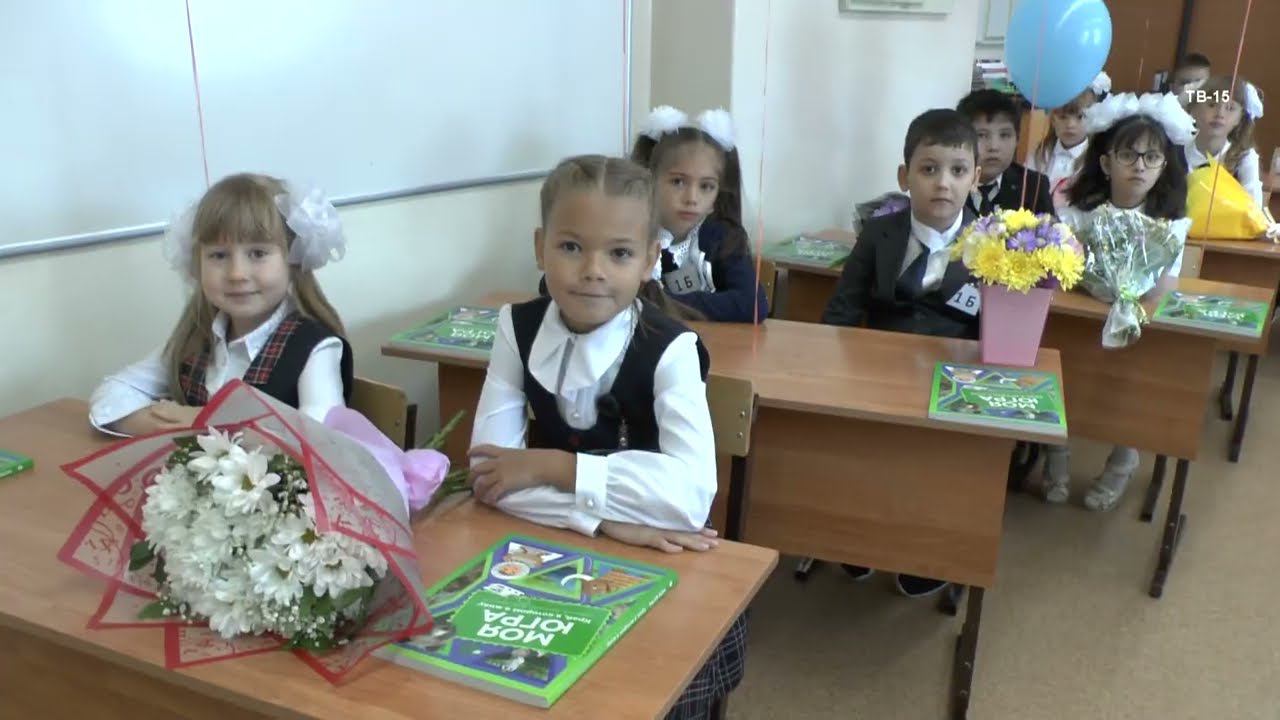 Первый раз в первый класс 01 09 2022