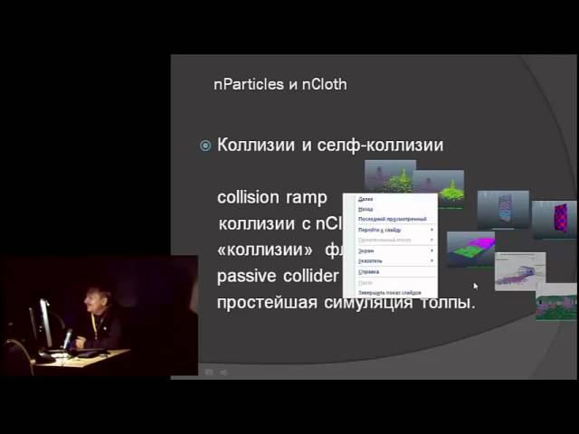 Рвем и мечем - 6 (из 8)