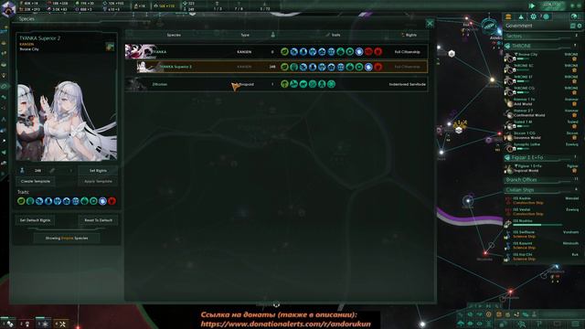 Stellaris AzurLane + Gigastructures ч.3 Кибернетизация | Максимальные кризисы модов