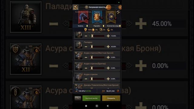 Все о походах Элитной Пехоты