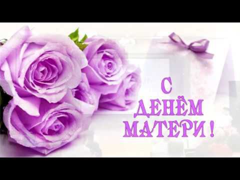 Праздничный концерт ко Дню матери "МБОУ СШ№15"  29 11 19