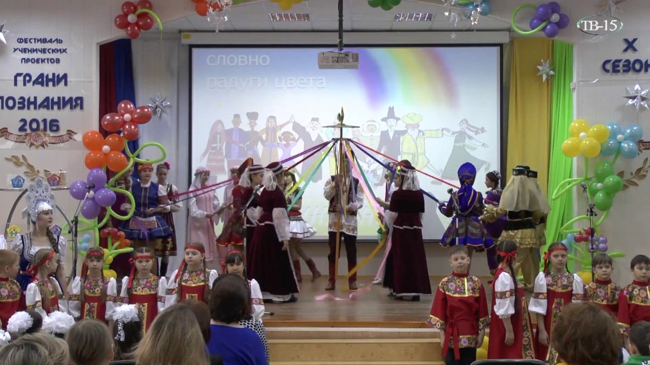 открытие ГРАНИ ПОЗНАНИЯ 23 03 2016