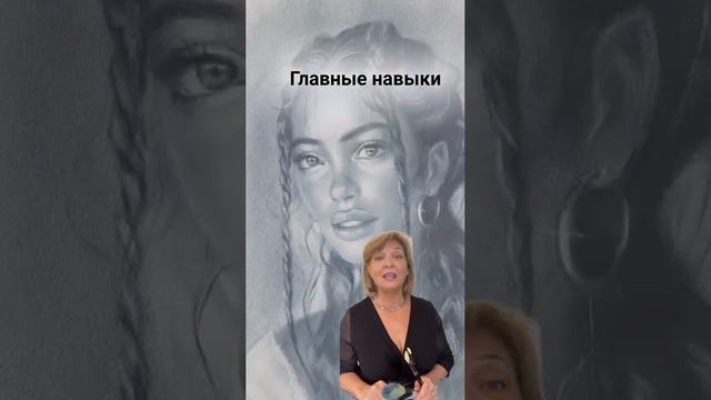 Разбуди в себе Художника за 3 дня - экспресс метод