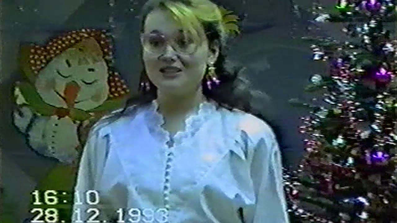 Воркута 1993г, п.Комсомольский, д/с "Дельфиненок". Новогодний утренник.