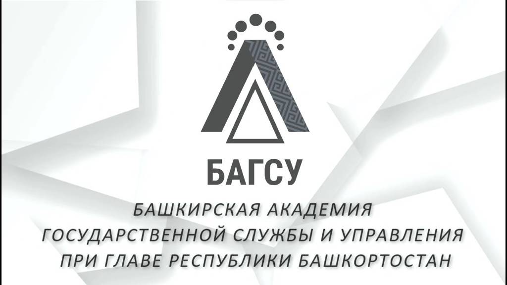 Культурная элита Запасной столицы