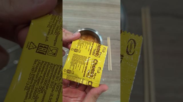 ULTRA CHEEZE Рамён | Супер сырный дошик | #еда #асмр #простаяеда #асмрмукбанг