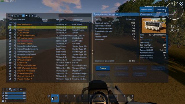 Empyrion - GS RFE2B TEST ч16 Доработка