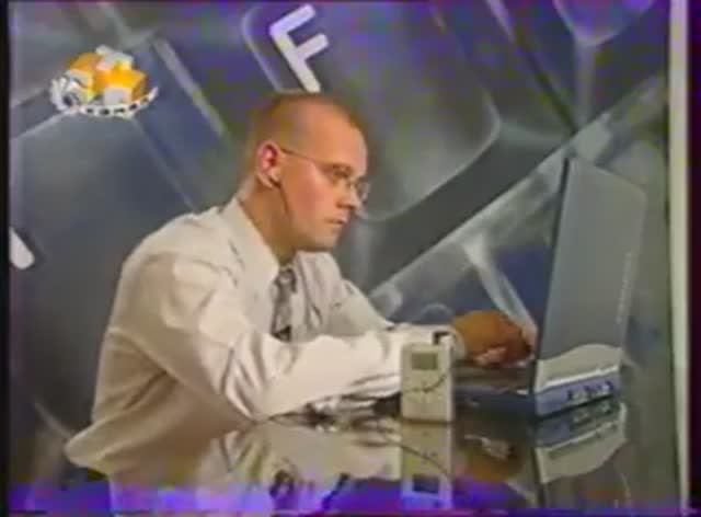 Мир компьютера (2002 лето, Часть 1)