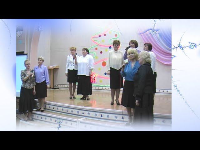 Фестиваль самодеятельного творчества сш15  2006 год