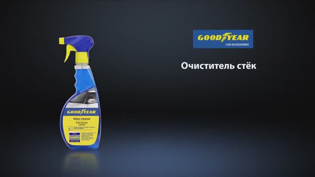 Очиститель стекол автомобиля Goodyear. Автообзор