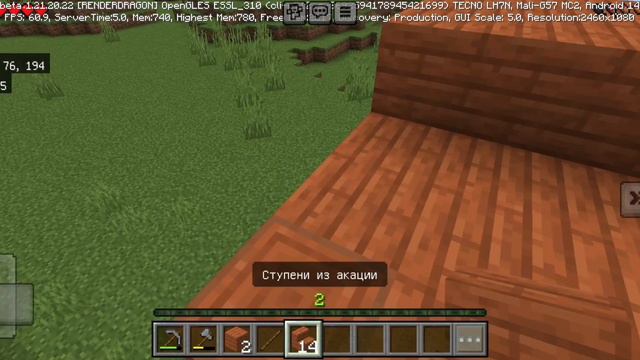 выживание 4 часть