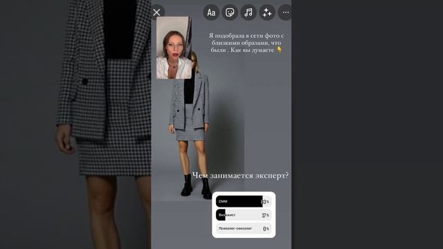 Разбор ошибок во внешнем виде экспертов #style #нетворкинг #psychology