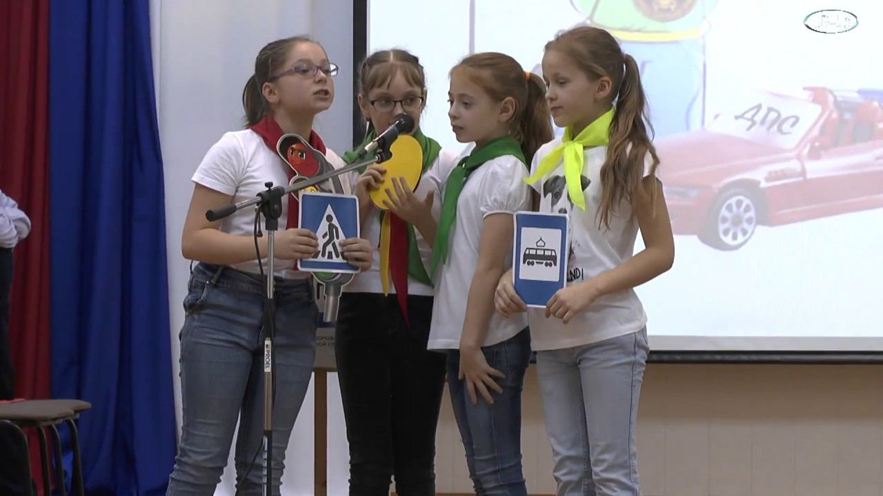 Игра ПДД Мы гуляем во дворе