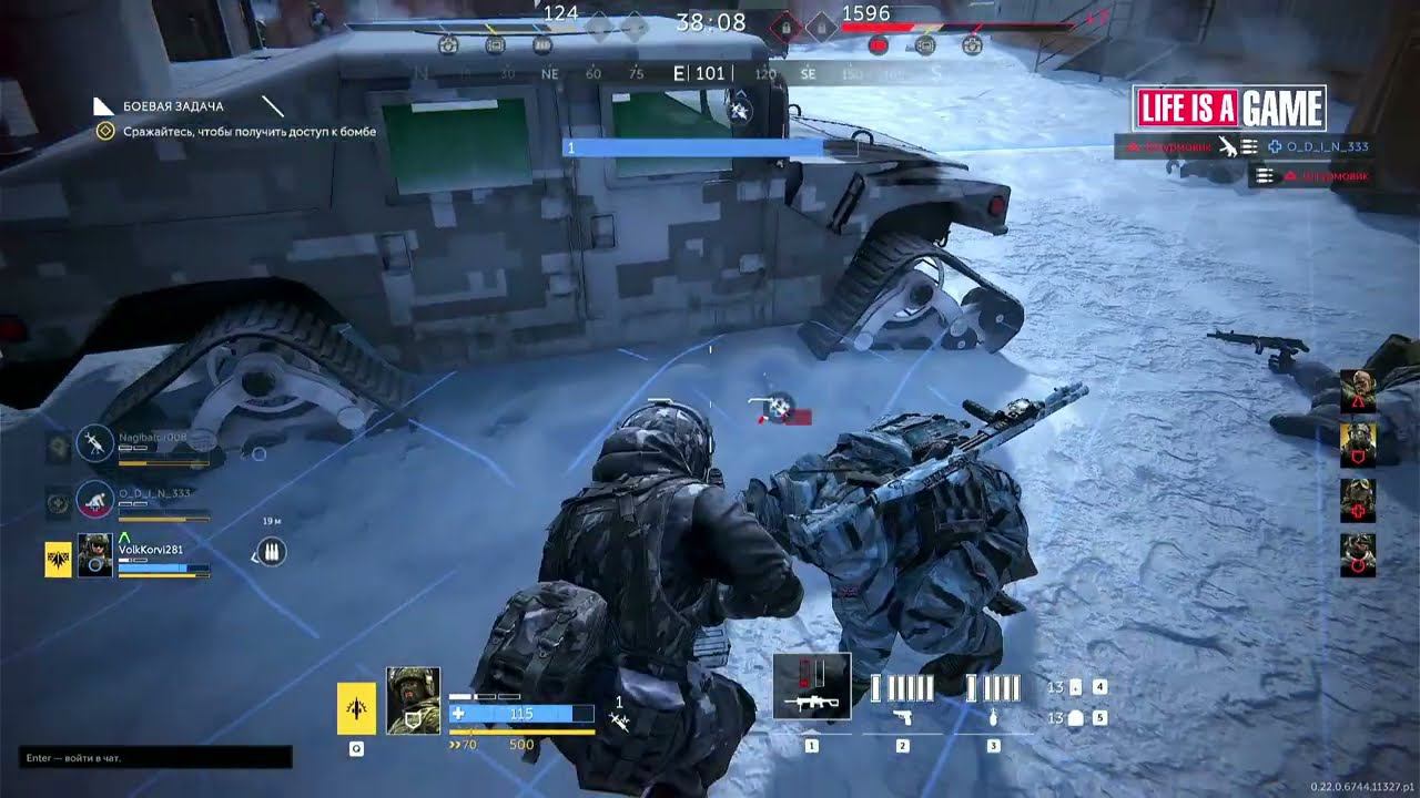 Калибр stream 8