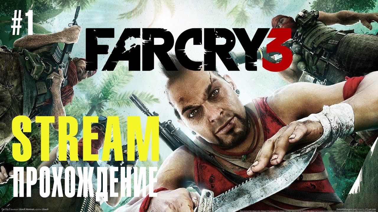 Far Cry 3 прохождение #1