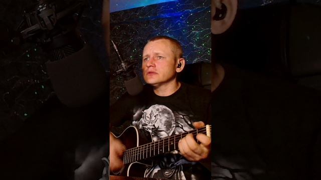 Босиком по солнцу - А по темным улицам гуляет дождь #кавер #shorts