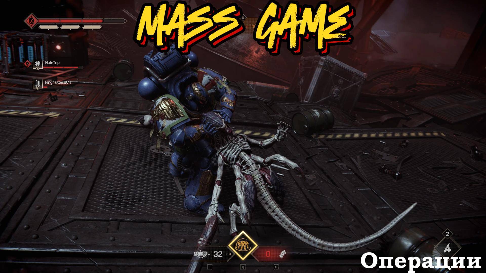 Warhammer 40000 Space Marine 2
Инферно #1 Существенная угроза