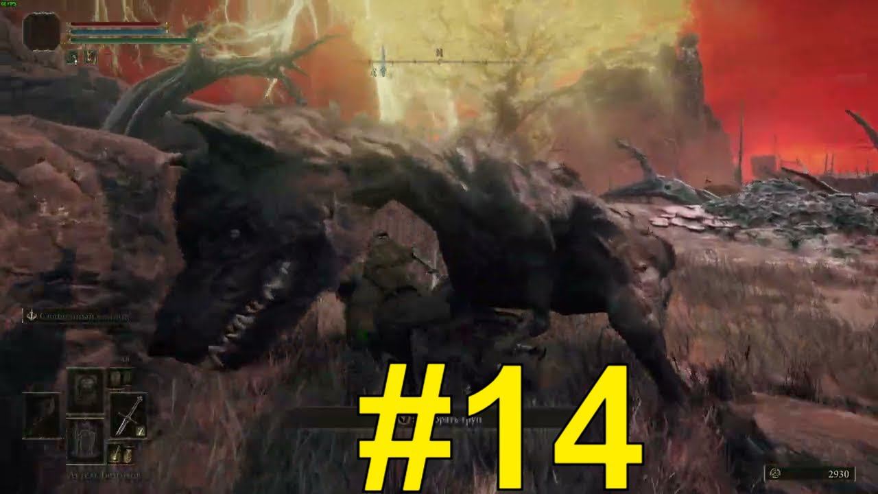 ELDEN RING Прохождение ч14 Точимся