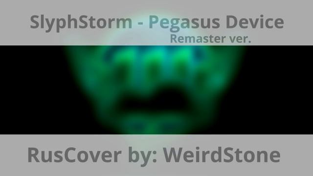 WeirdStone - Pegasus Device [RusCover]