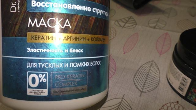 Мои покупки,все для волос