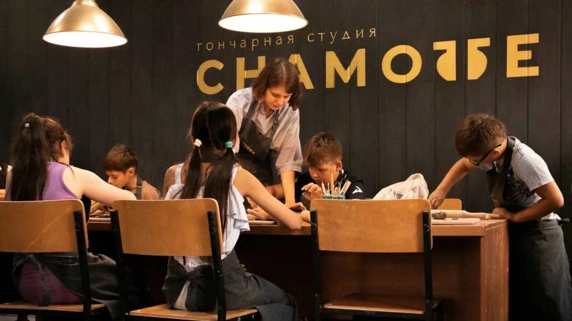 Гончарная мастерская chamotte