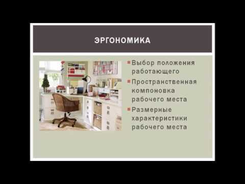 швейное рабочее место