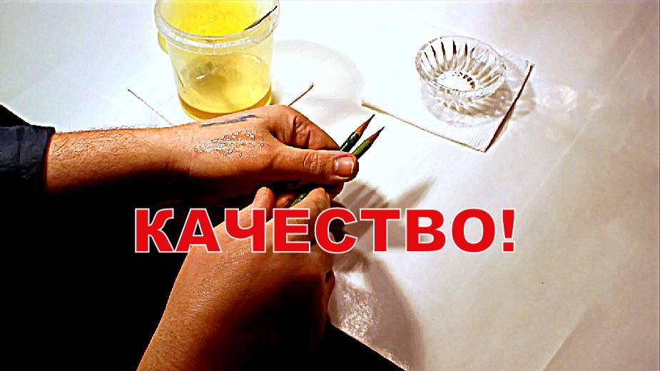 Проверка мёда химическим карандашом