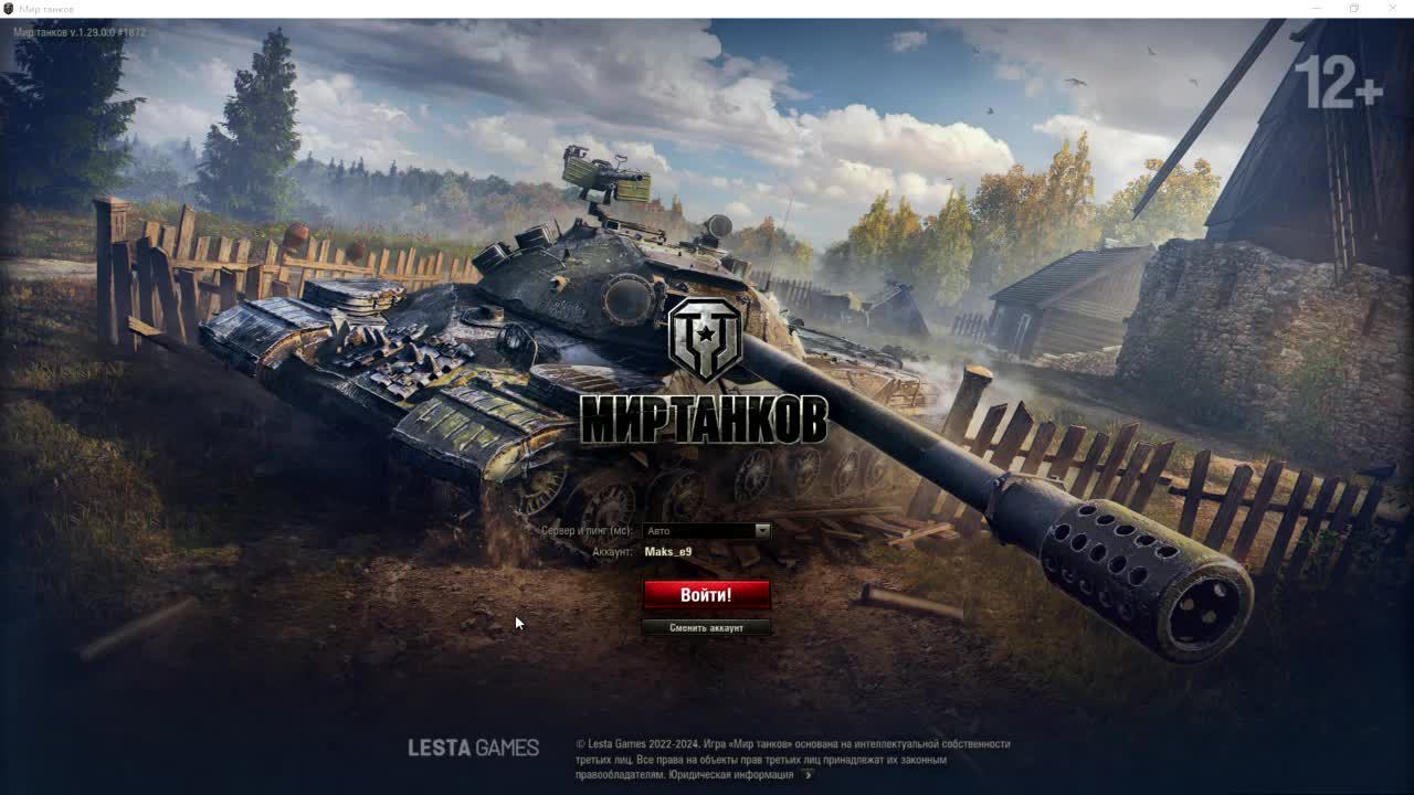 Мир танков стрим возращения!!!