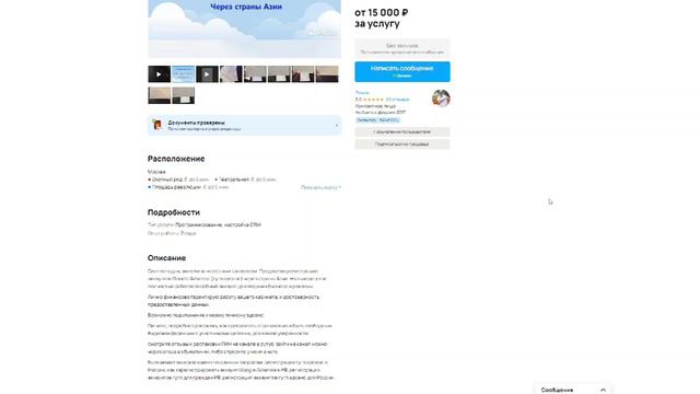 Отзыв подписчика об открытии гугл адсенс, Google Adsense
как открыть гугл адсенс для России.