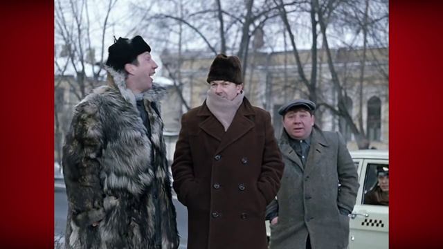 Джентльмены УДАЧИ