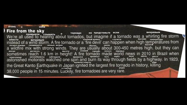 Starlight_8_1E_текст