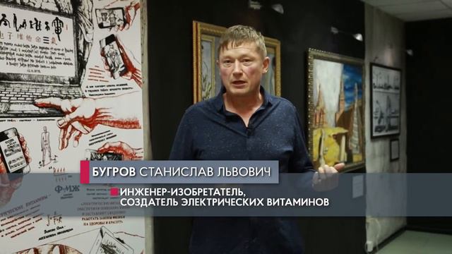 Инженер-изобретатель