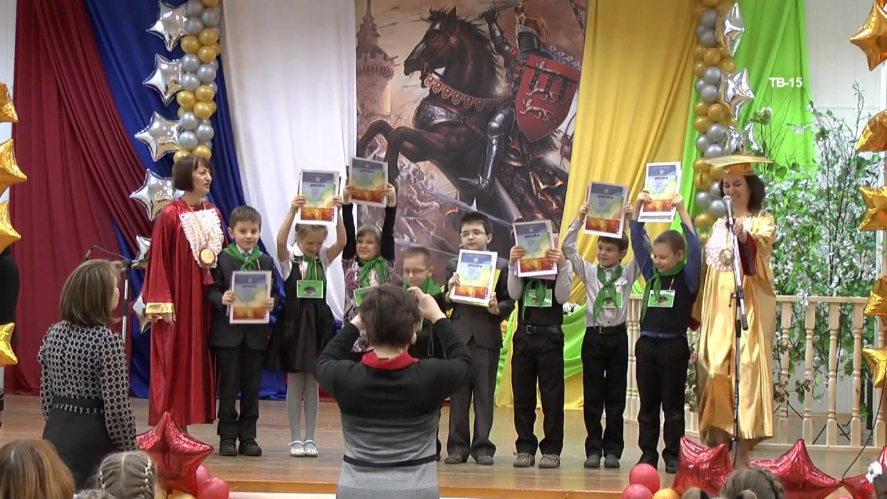 Фестиваль Грани Познания награждение 1 классы 27 03 2013