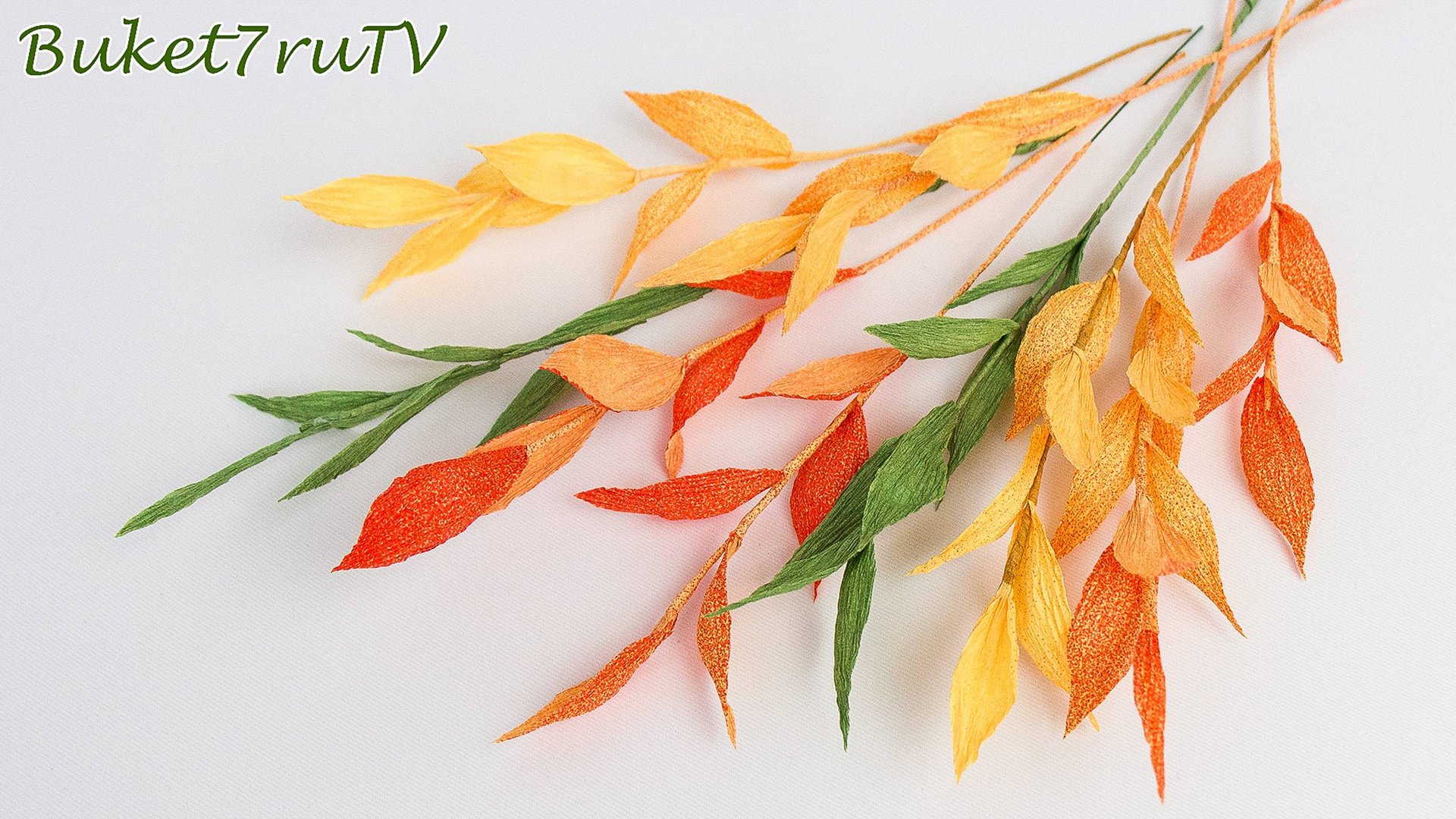 Декоративные ветки из гофрированной бумаги. Мастер-класс Анна Тюмерова Buket7ruTV