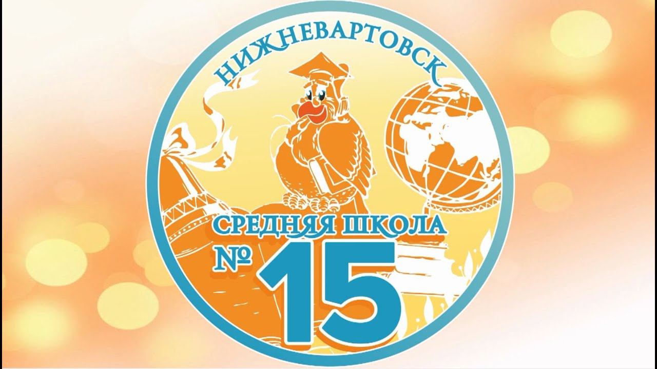 С Днем учителя!