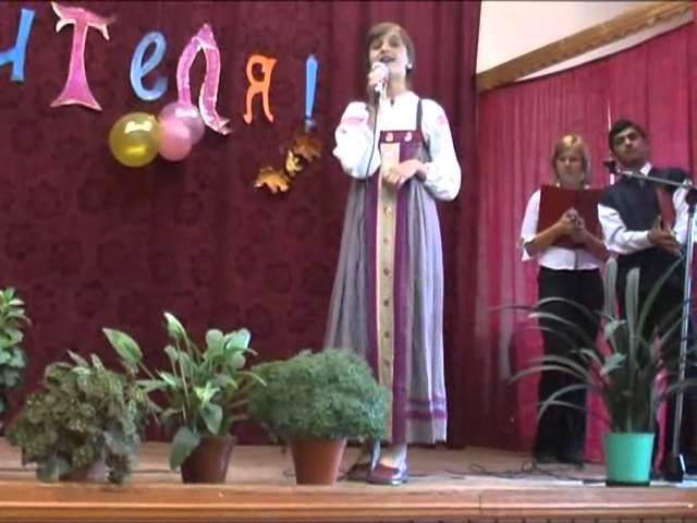 Весьегонск 2006. Школа №2. День Учителя..mp4