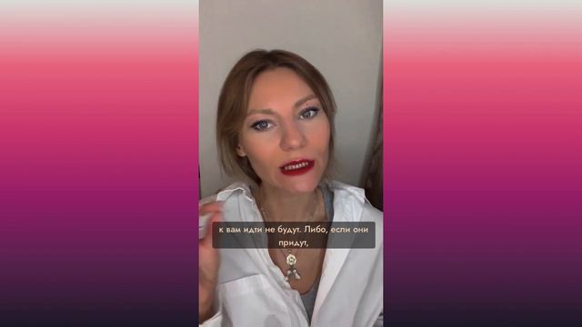 Что делать эксперту, если нет клиентов?