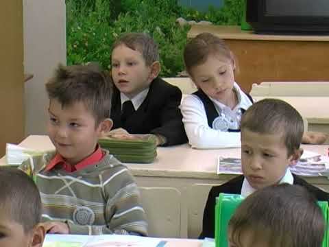 Урок 1 Д класса 2010 школа 15 г. Нижневартовск