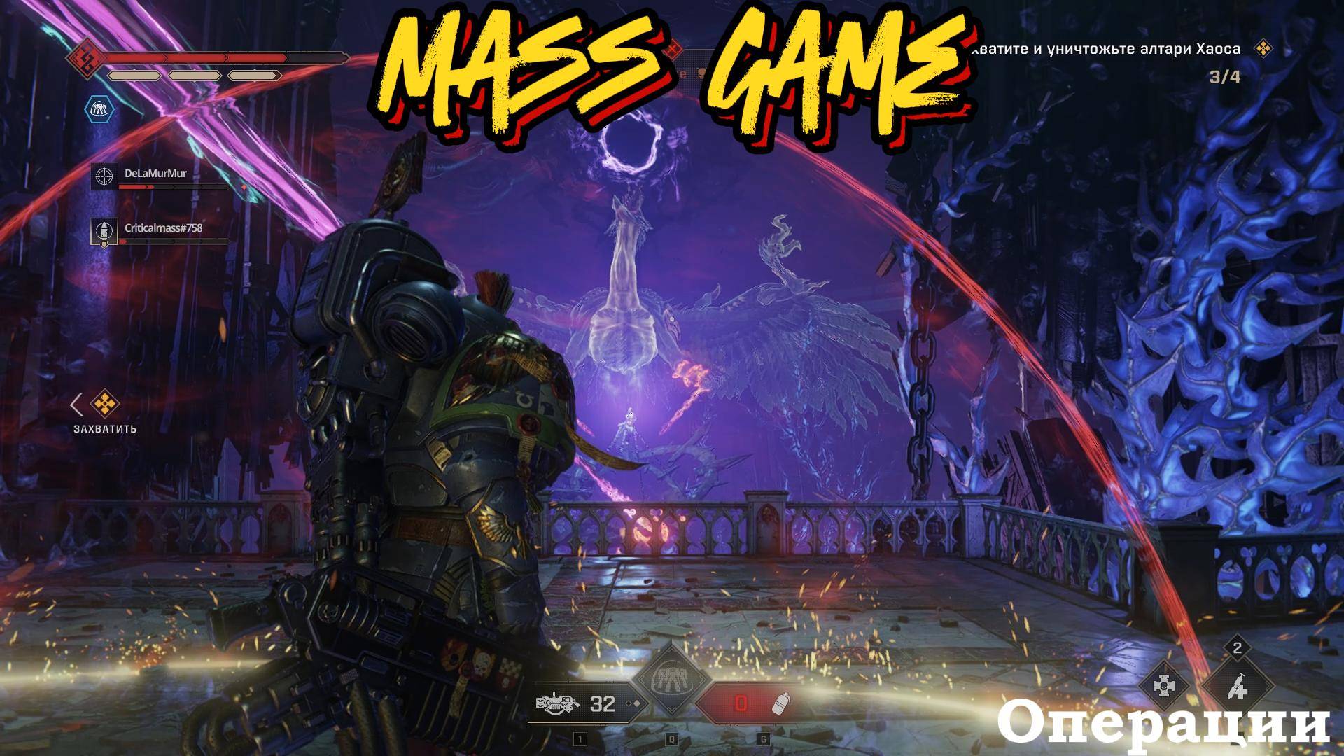 Warhammer 40000 Space Marine 2
Вокс Либератис #3 Существенная угроза