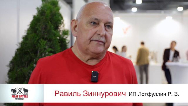 Meat Battle & MAP Russia 2024