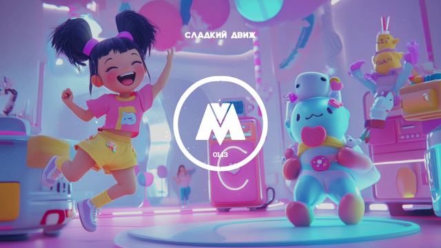 Заводной Kawaii Future Bass без АП