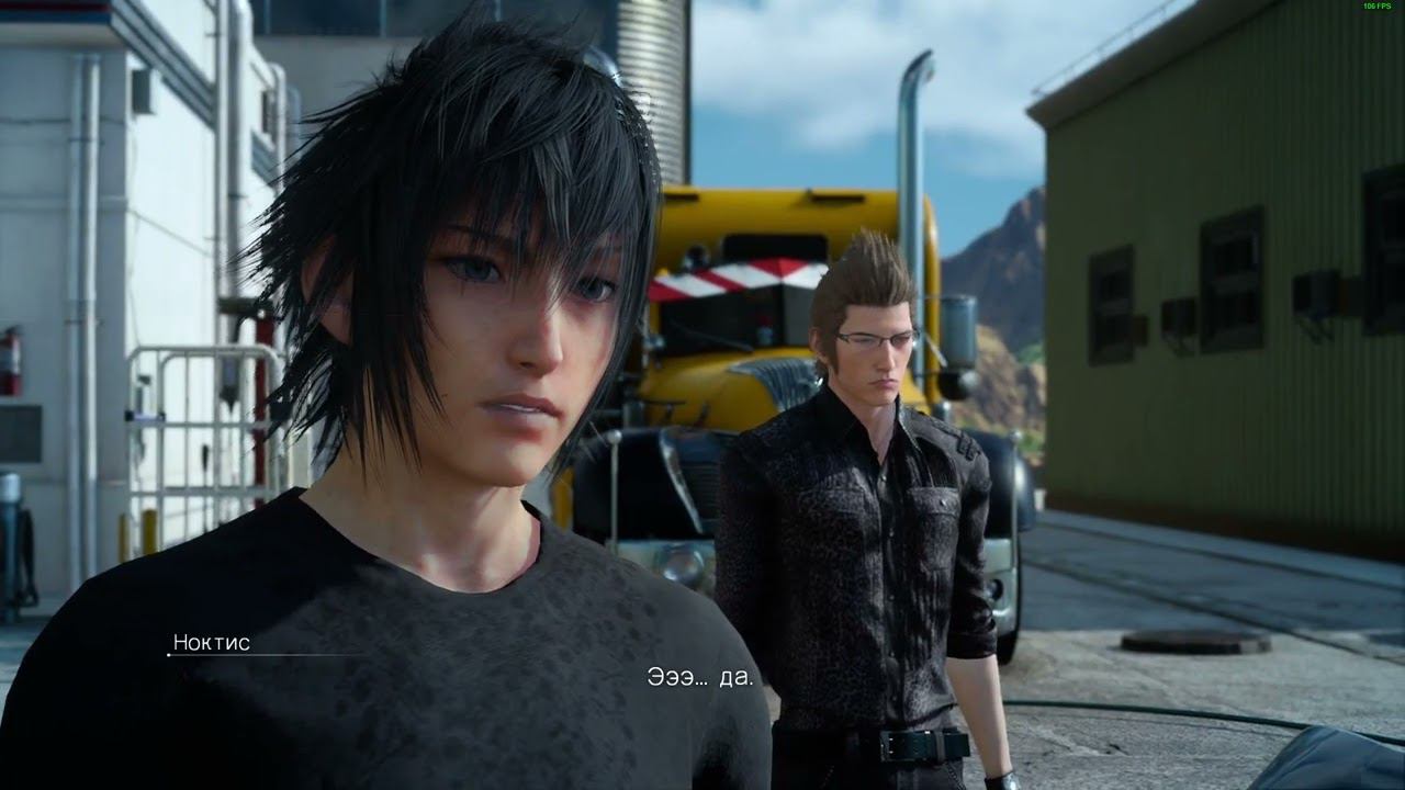 Final Fantasy 15 Прохождение ч1 Врываемся в Мужскую Фантазию 15