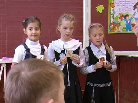 Урок 1 Г класса 2010 школа 15 г. Нижневартовск